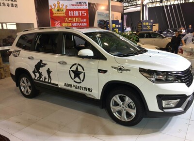 东南汽车DX7车贴吉奥GX6奥轩GX5改装贴纸兄弟连战狼车贴纸莲花T50