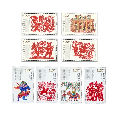 80分120分邮票可邮寄全新纪念