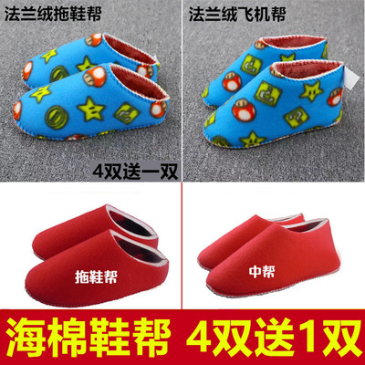 手工编织透气毛线棉鞋