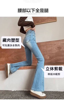 夏季新款韩版立体剪裁双扣微喇叭裤弹力显瘦牛仔裤薄高腰长裤女