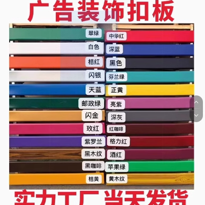 广告招牌彩钢扣板c84 L75直角装饰扣板天花吊顶 门头招牌无缝密接