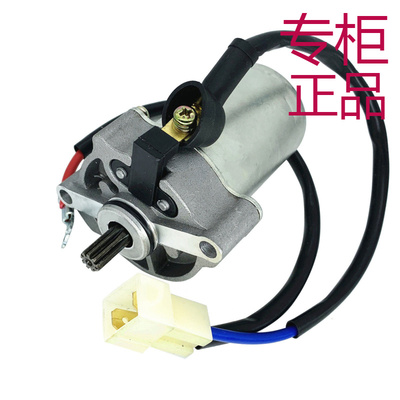 起动机PolarisOutlaw90110Sports