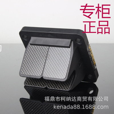 簧片阀VFORCE3V3144ForYZ125SM/T