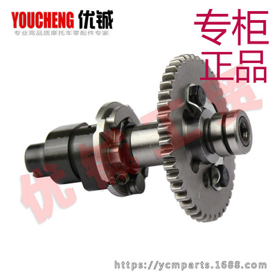 凸轮轴总成适用林海500E2E4T3bEF