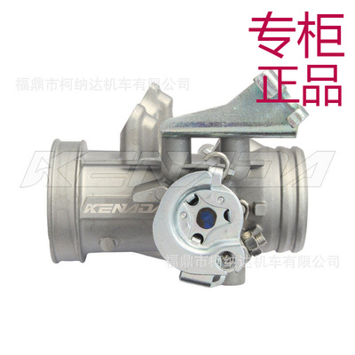 CBR150racingthrottlebody28/30/