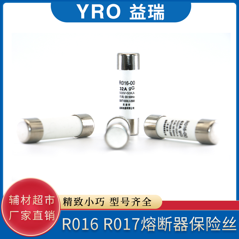 63A陶瓷保险丝R016/R017 125A芯子/熔丝/熔芯保险管式熔断器底座_虎窝淘