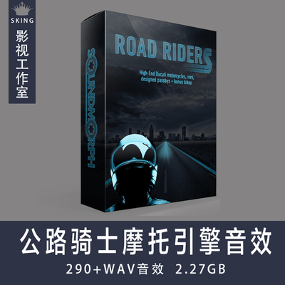 音效：Road Riders 公路骑士摩托音效 游戏影视手游声音素材