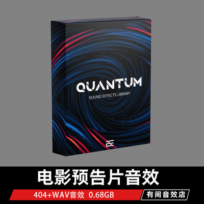 电影预告片音效170种飞速移动无人机激烈命中击打低沉上升高质量