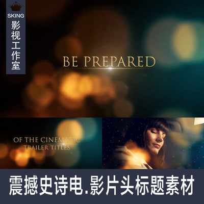 FCPX字幕插件 Cinematic Trailer 震撼史诗电影大片片头标题素材