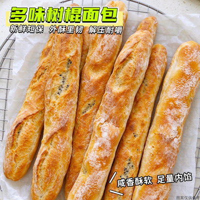 树棍面包梅干菜味黑芝麻味长面包新鲜短保代餐糕点营养健康零食