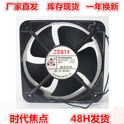 众信风机XF18060ABHL轴流风机 AC220V 180×180×60mm散热风扇