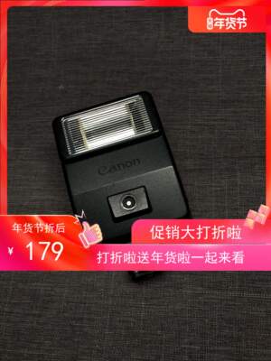 canon/佳能/speedlite 155a/机顶闪光灯/功能好/回电快/日本原厂