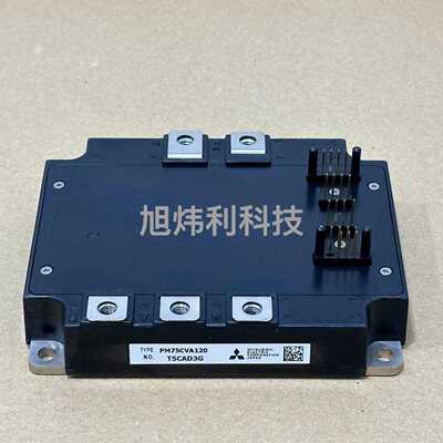 PM75CVA120  PM100CVA120  PM150议价