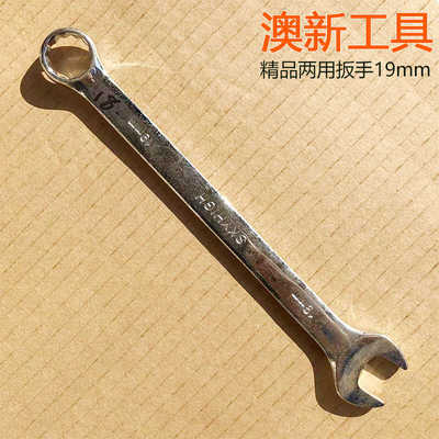精品固定梅花开口死扳手澳新