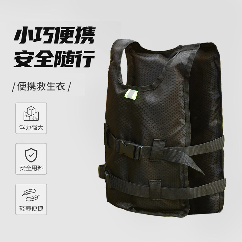龙舟救生衣便携可折叠浮力衣马甲漂流皮划艇桨板背心可印字logo
