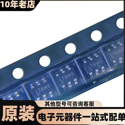 LTC3429BES6 印丝LTBMS 开关稳压器芯片 封装SOT23-6脚