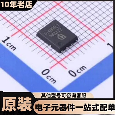 BSC014N04LS TDSON-8FL  场效应管(MOSFET) 全新原装