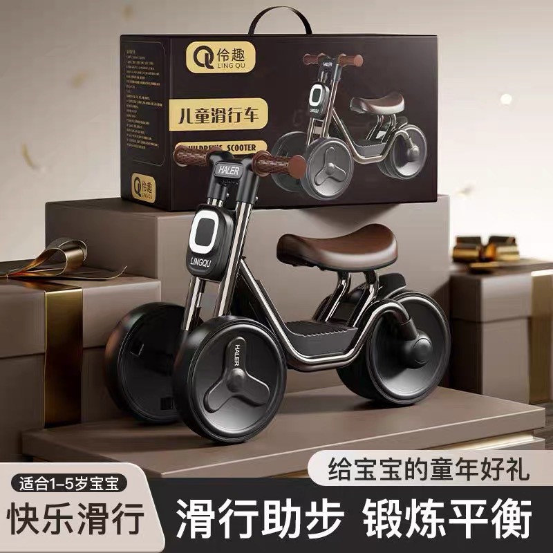 儿童滑行车周岁礼物车儿童玩具车1到3岁宝宝生日男童女孩滑滑车
