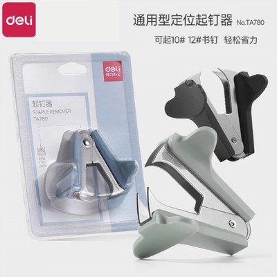 取钉器办公通用型省力便携拔钉器