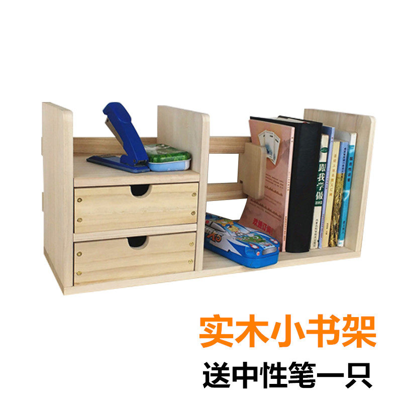 书架简易桌上学生实木办公置物架儿童桌面小书架书立书夹书柜书挡_虎窝淘