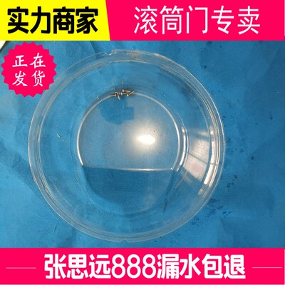 伊莱克斯洗衣机EWW14102JB玻璃门EWF14102JB玻璃门观察窗铰链合页