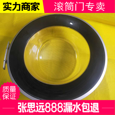 三洋惠而浦滚筒洗衣机观察窗