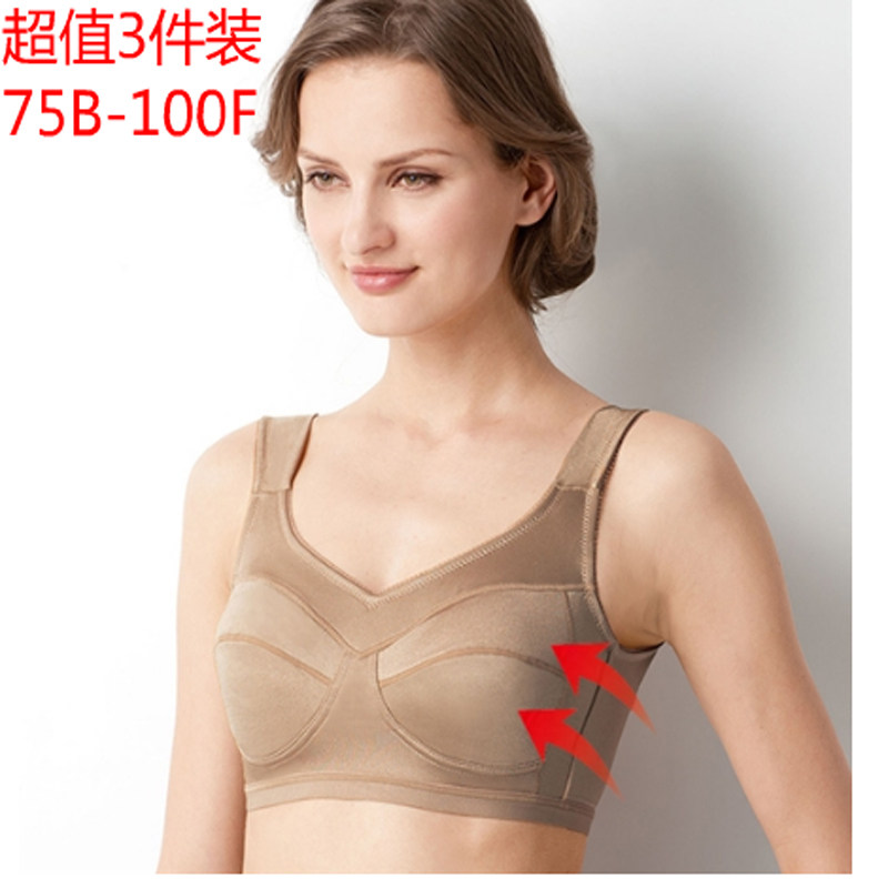 日本代购大胸显小文胸侧收副乳防外扩大胸缩胸显瘦胸罩三件套