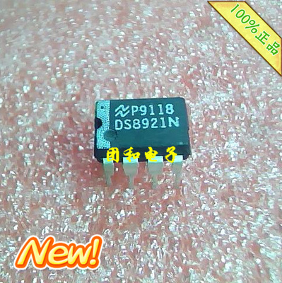 测试推荐全新原装IC芯片现货热卖