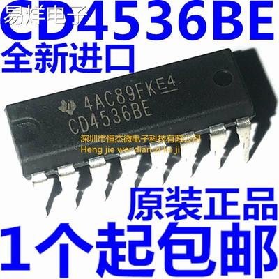 全新原装 CD4536BE CD4536 DIP-16直插 可编程定时器逻辑芯片 IC