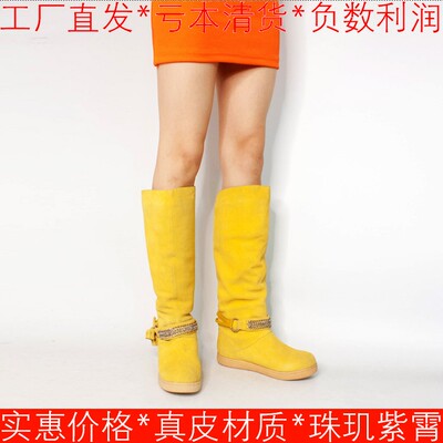 羊毛加厚棉靴全真皮长靴子女冬