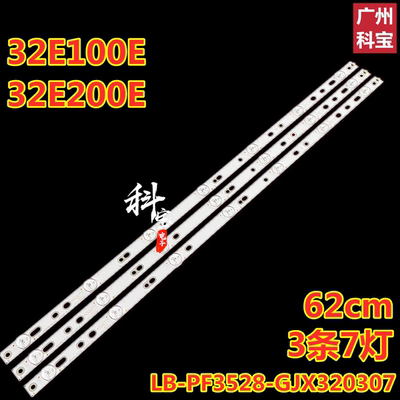 适用于创维32E100E32E200E灯条