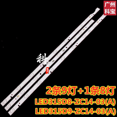 适用TCLLE32F8210灯条