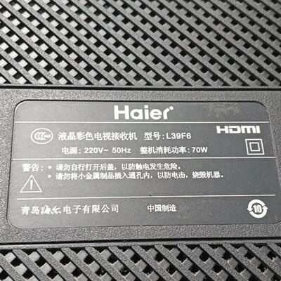 TCLLE39D8810适用灯条