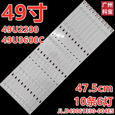 适用东芝49U3600C 49L26CNC 49L2600C灯条 49D1600-3030-LX201