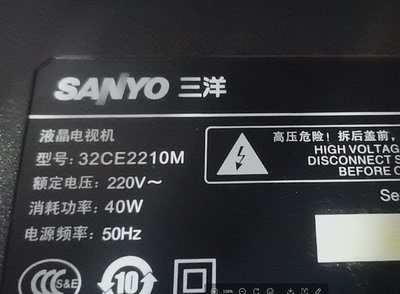 适用三洋32CE2210M灯条