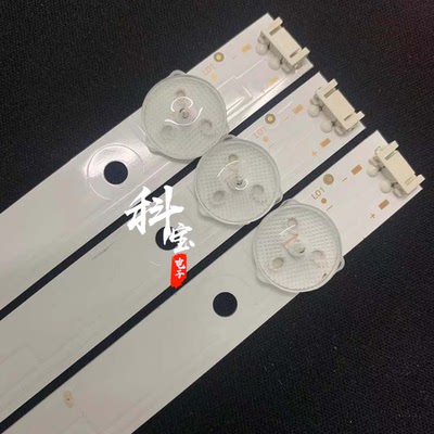适用于创维40E3 东芝40L3750VM 液晶背光灯条 01D400307V1-X5