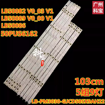 50PUS6162/1250PUS7383/12