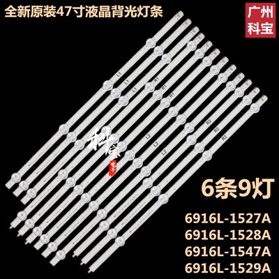 适用于康佳LED47M3500PDE