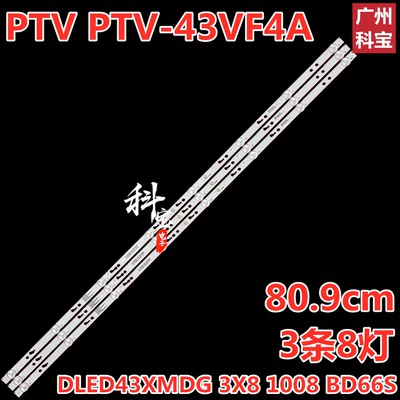 PPTVPTV-43VF4UF443C4