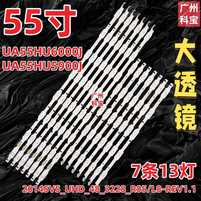 适用三星55HU5903JXXZ灯条DUGE-550DCB-R5 DUGE-550