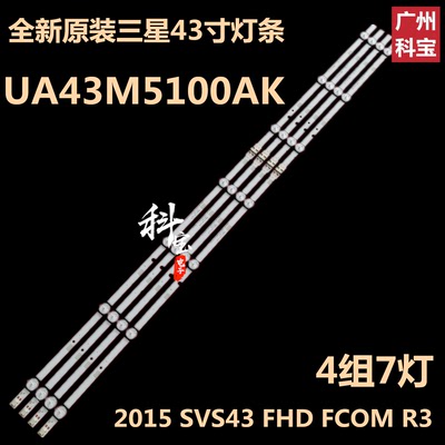全新三星UA43M5100AK灯条