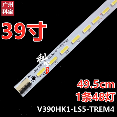 创维39E6CRD灯条39E550D39E550E