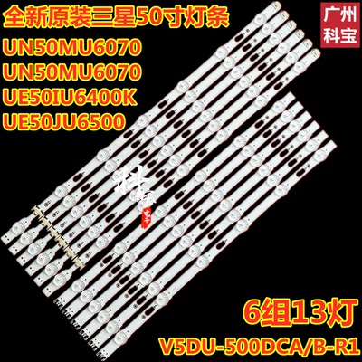 全新原装三星UN50MU6070灯条