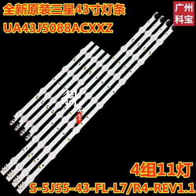 三星UA43J5088ACXXZ电视灯条