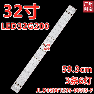适用康佳LED32G200灯条JL.D32061235-083IS-F背光灯3条6灯电视机
