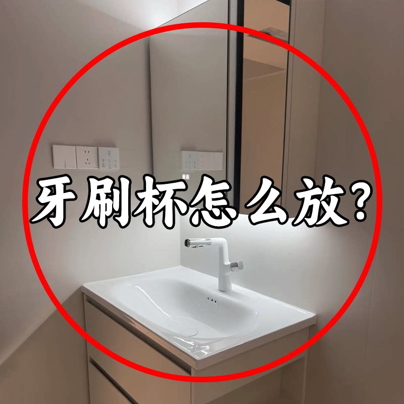 吸盘牙刷置物架壁挂免打孔卫生间刷牙杯漱口杯牙膏架毛巾挂毛巾架
