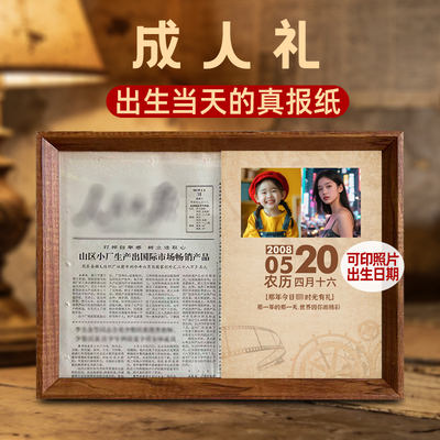 猜米成人礼怀旧纪念意义