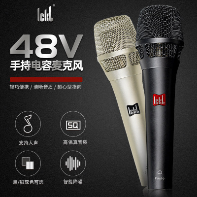 手持专业主播录音k歌话筒