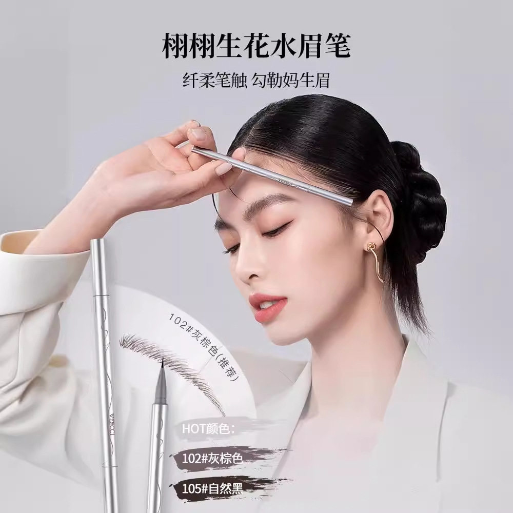 VEECCI唯资栩栩生花液体水眉笔持久不易脱色根根分明野生眉笔立体