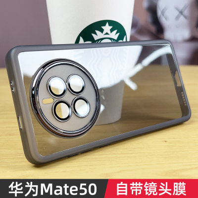 适用于华为mate50pro手机壳mate40自带镜头膜mate40pro新款全包防摔mate50曲面屏防滑边磨砂pro男mate30透明